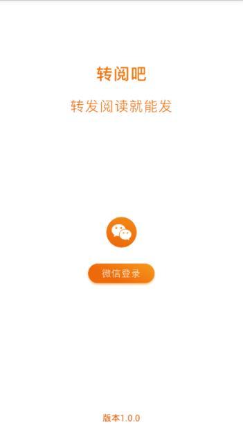 转阅平台下载安装最新版本更新内容