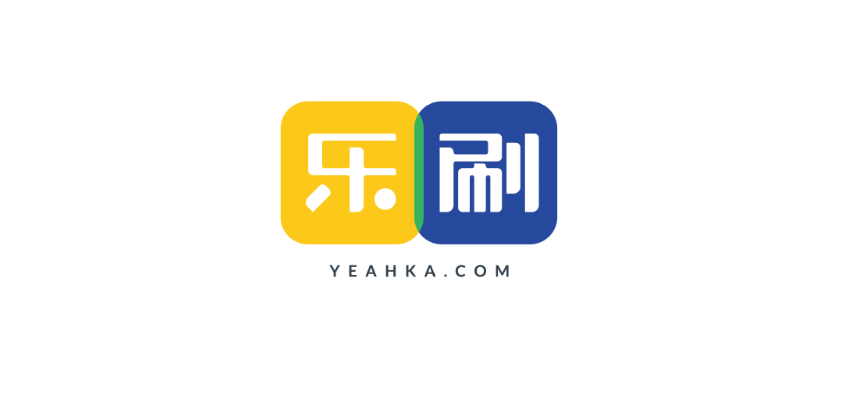 乐刷刷 领现金截图
