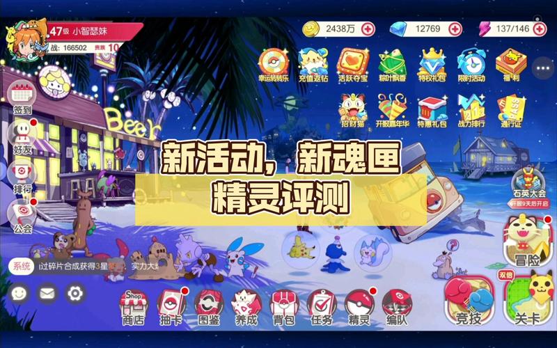 精灵觉醒破解版下载截图
