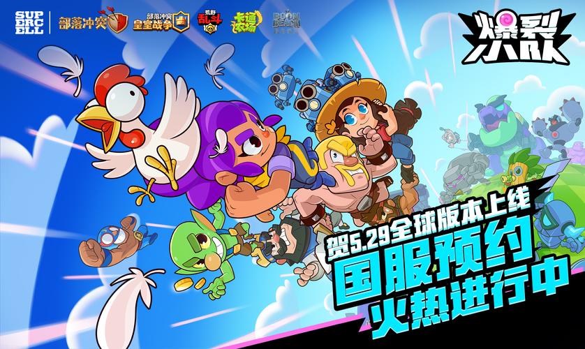 部落冲突小米端图标