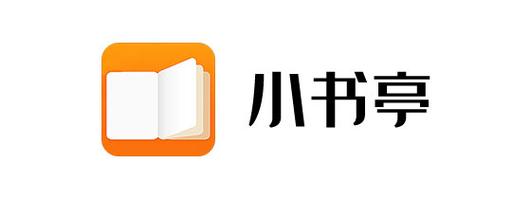 小书亭iOS安装包截图