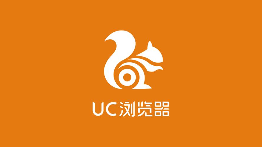 ucbrowser国际版中文破解下载截图