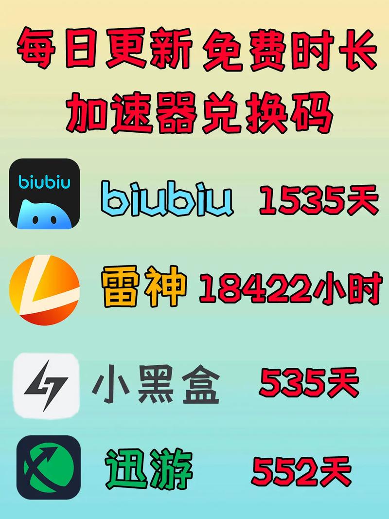 雷霆嘎巴内置菜单最新版功能介绍截图