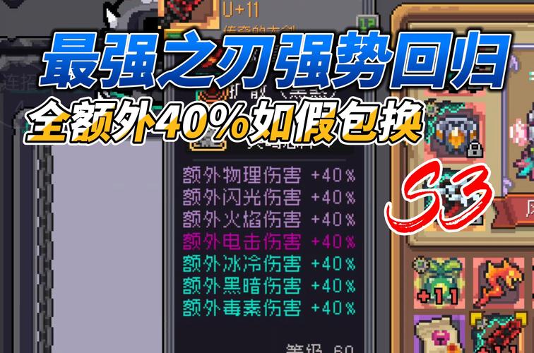 元气骑士前传MOD作弊菜单最新版图标