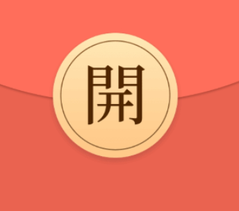 领红包的app截图
