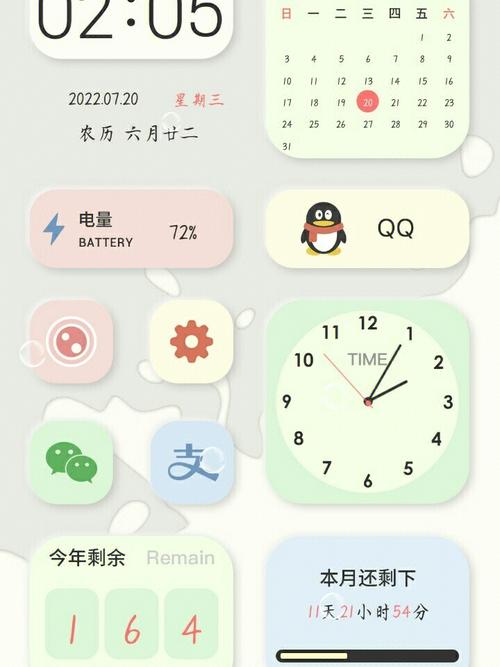 opop主题 旧版