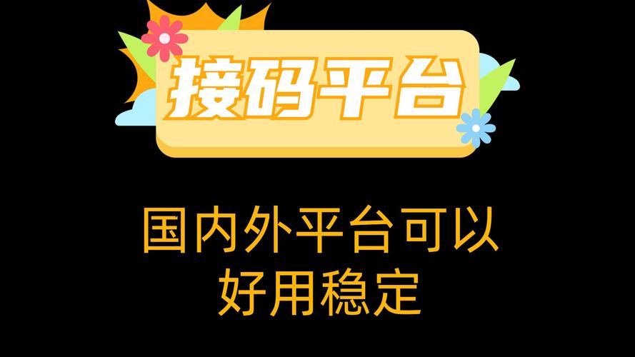 D1接码平台官网图标