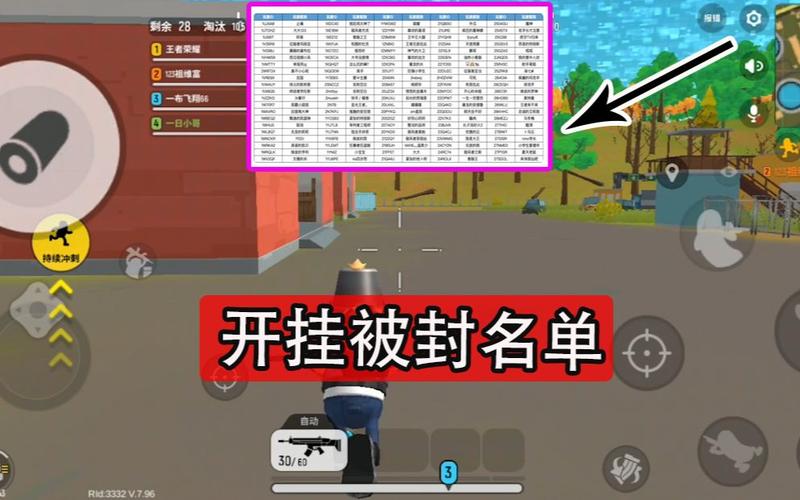 香肠派对楠子外挂图标