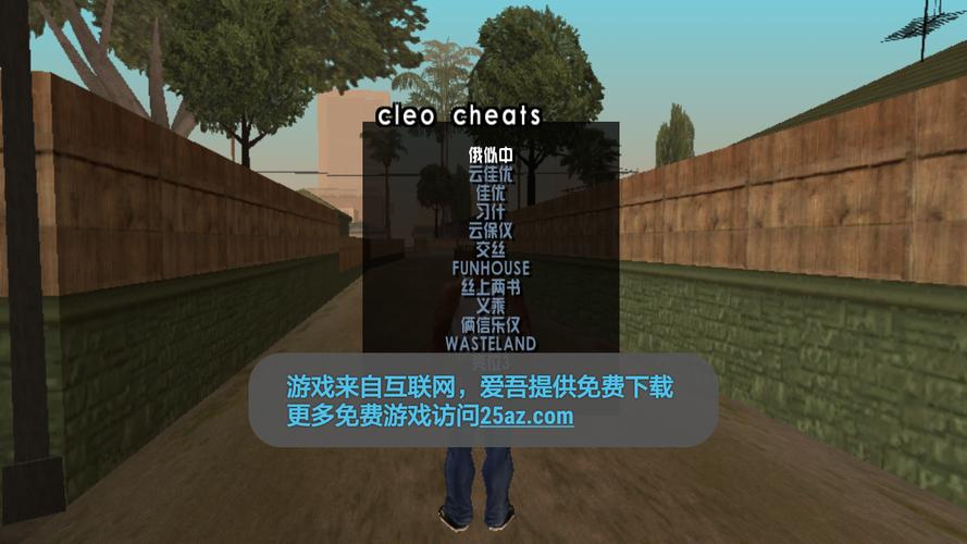 GTASA最新版Mod安装器