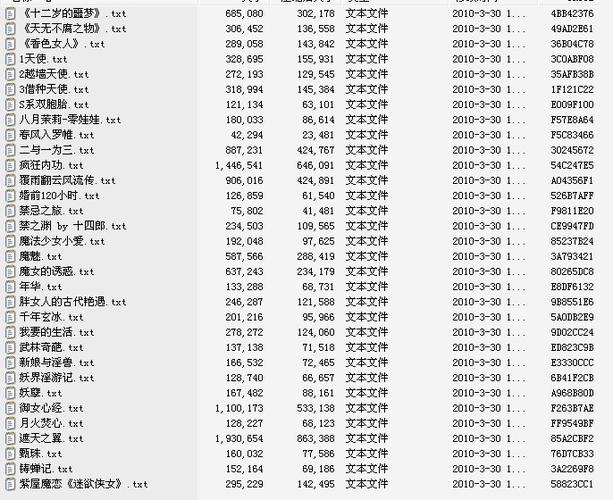 NP辣文御宅屋NP图标