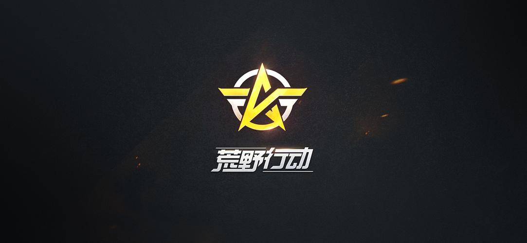 荒野行动pc辅助透视百度网盘图标