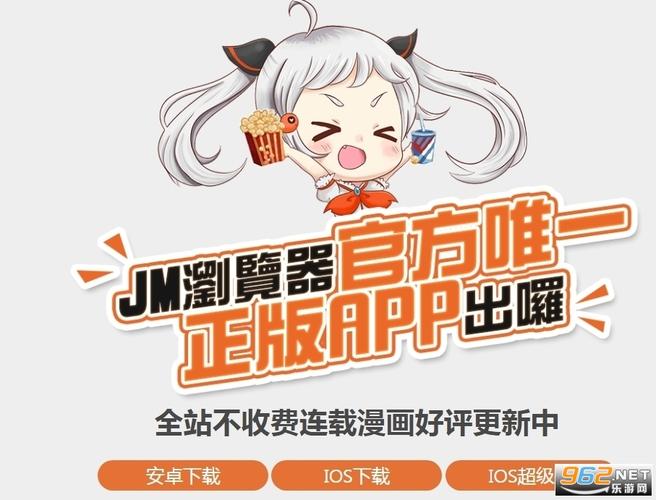 成人免费漫画网站在线下载入口