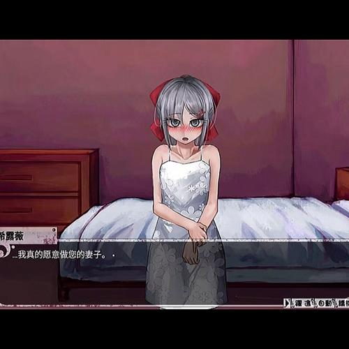 希露薇の繁殖计划8.0.3答案图标