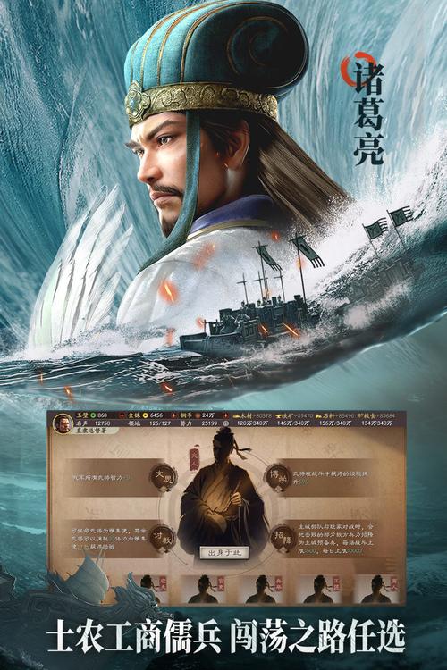 oppo三国志战略版下载图标