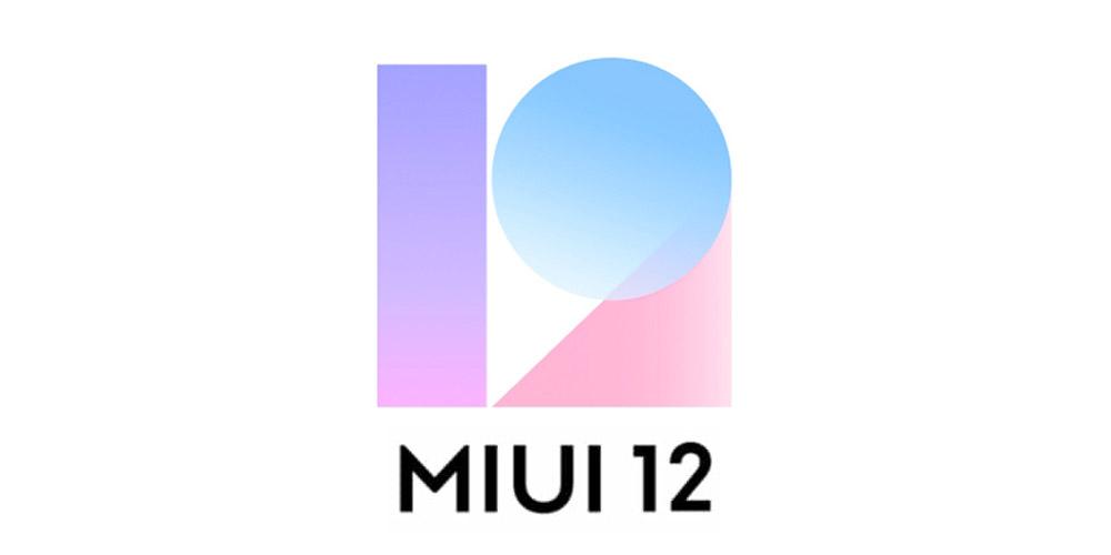 小米MIUI12值得买吗