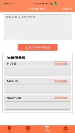 2k15mc修改器最新版本更新内容截图