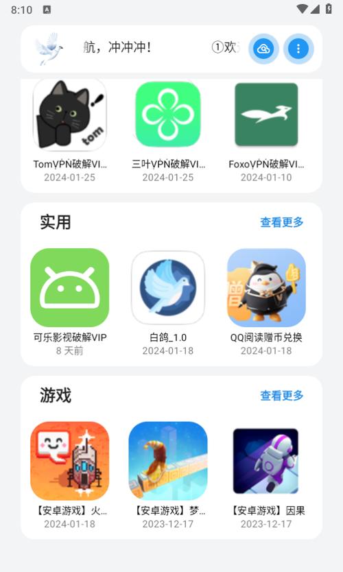软件库lsp图标