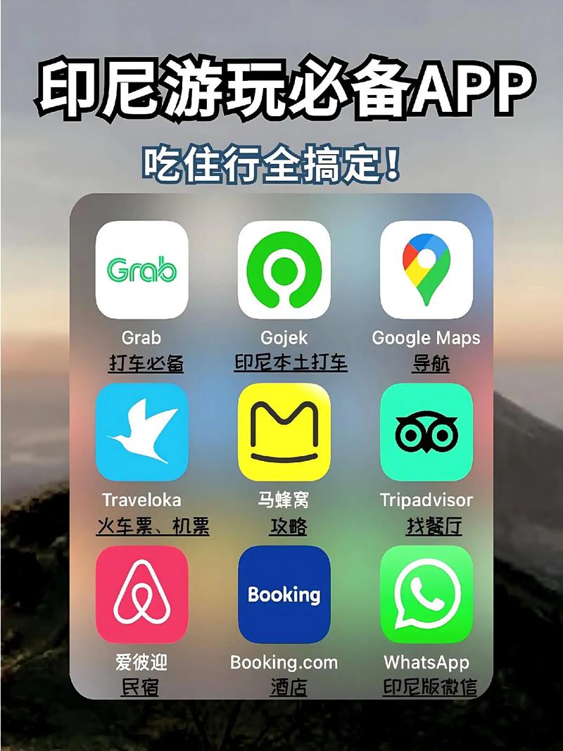 印尼运营商APP最新版本更新内容介绍图标