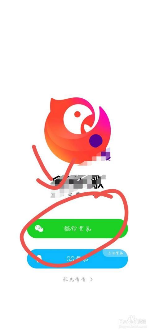 我要恢复全民k歌截图