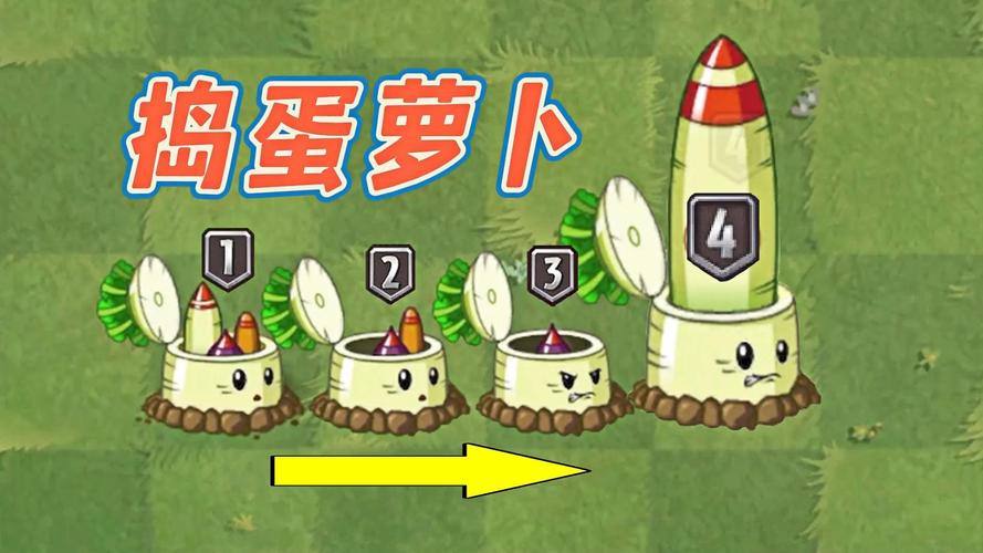 PVZ2内置MOD作弊菜单中文版2023图标