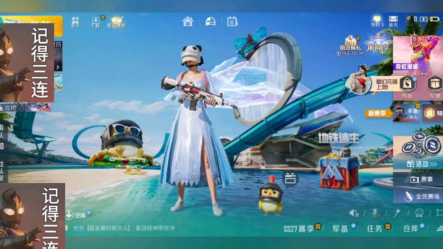 小月美化包v9下载图标