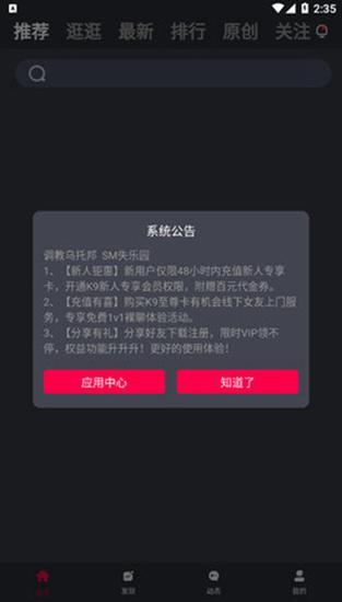糖心tv官方网页