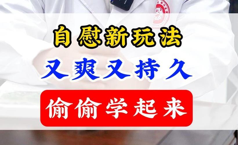 疯狂❌自慰爽网站图标
