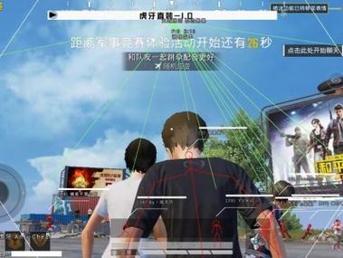 地铁逃生透视自瞄辅助器最新版本更新内容图标