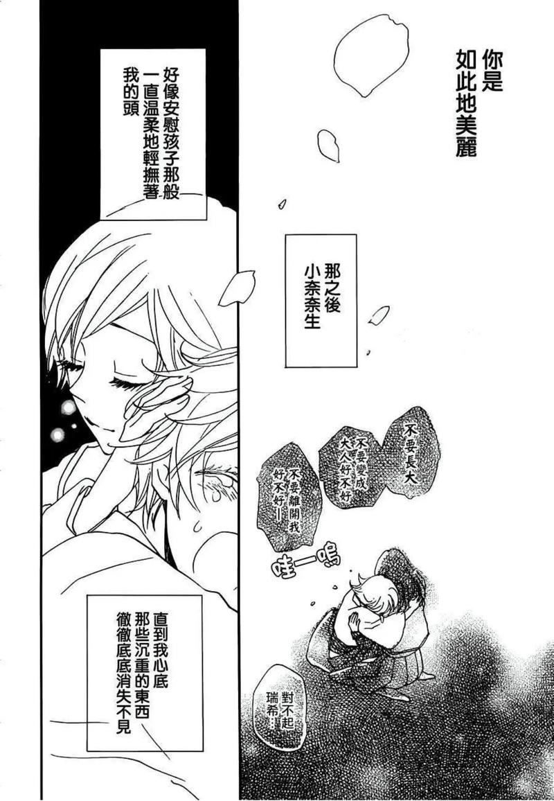 禁 漫画天 堂 原 神图标