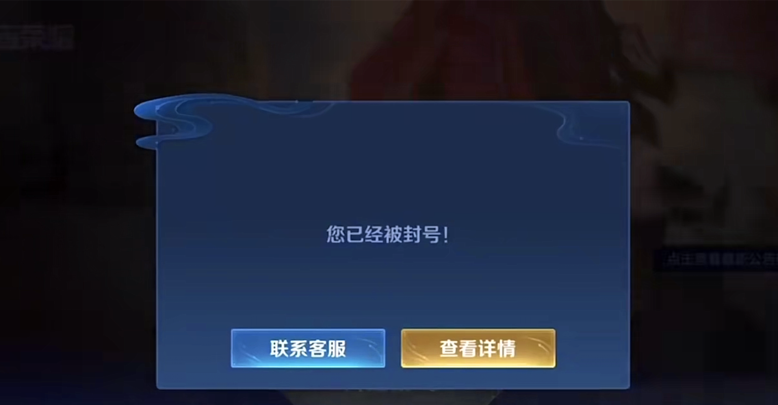 王者荣耀开挂神器不封号版v