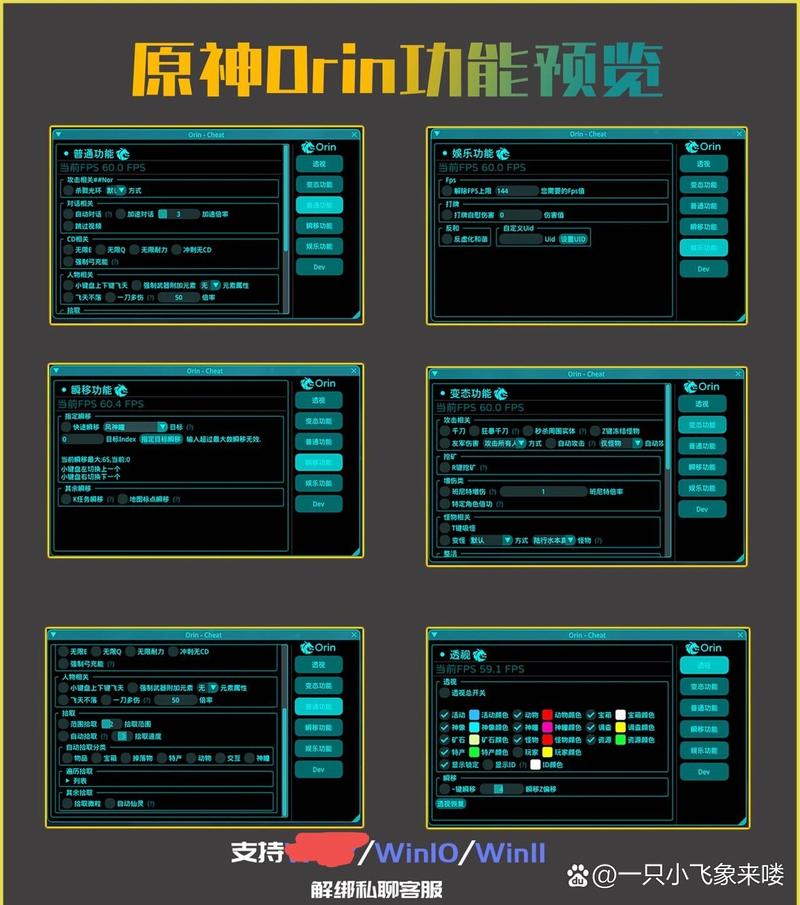 原神科技akebi图标