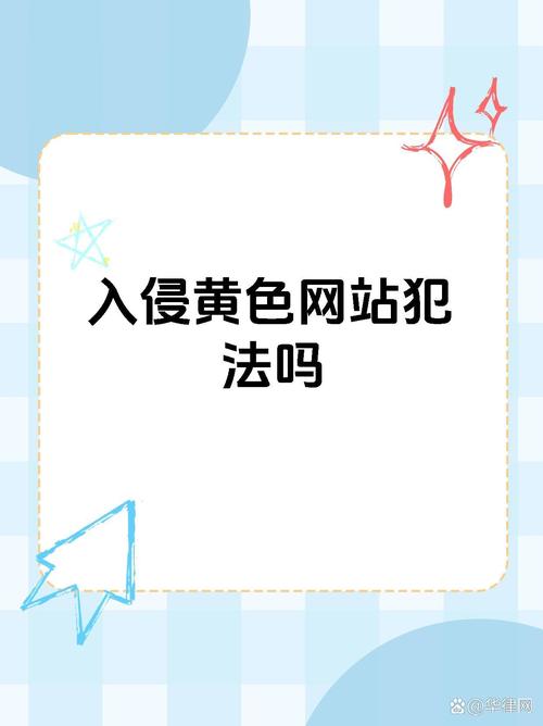 黄色网入口免费下载图标