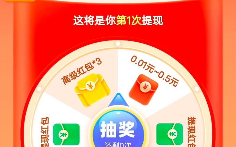 拼多多大转盘助力网站