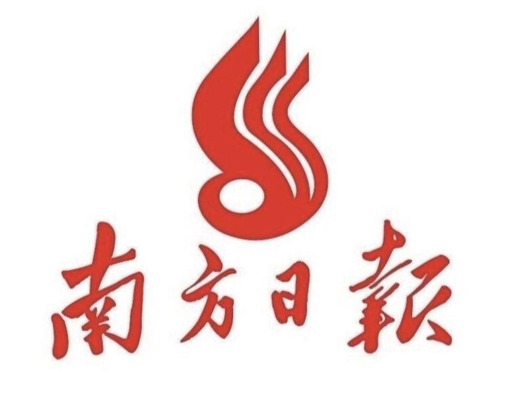 南方日报APP官方下载图标