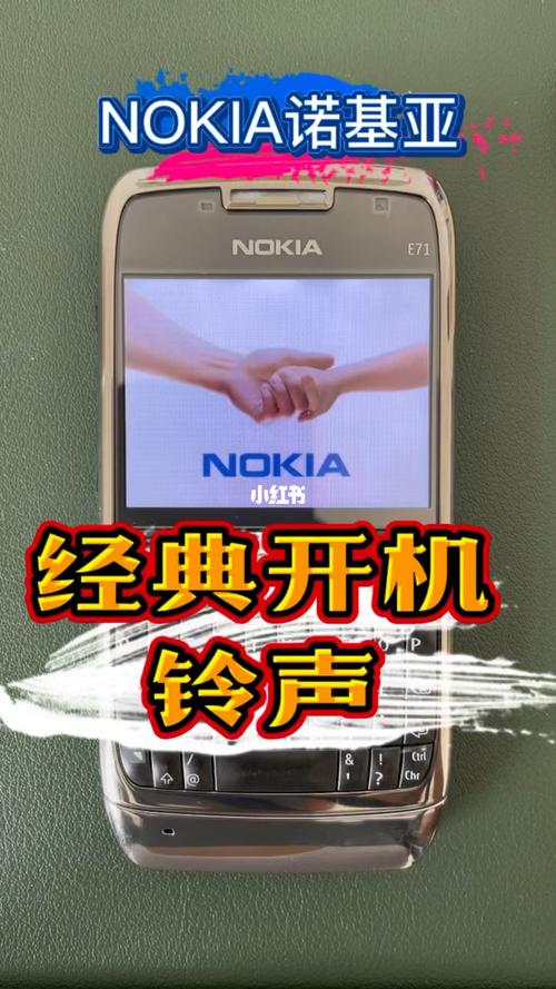 诺基亚铃声下载免费