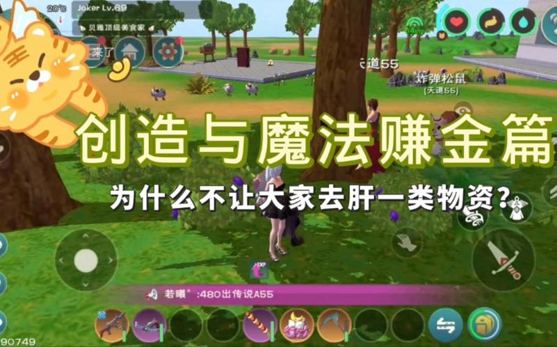 创造与魔法脚本源码
