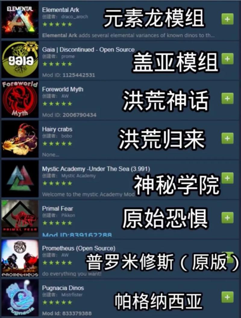方舟修改器手机版下载外置