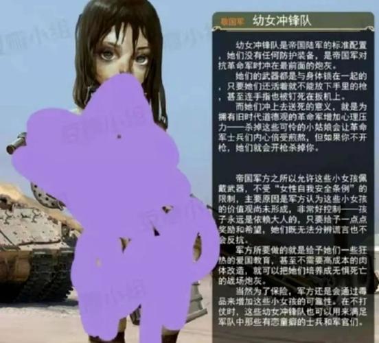 JM帝国战争集合漫画免费观看