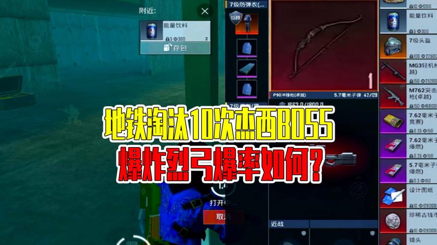 和平地铁爆率修改器下载