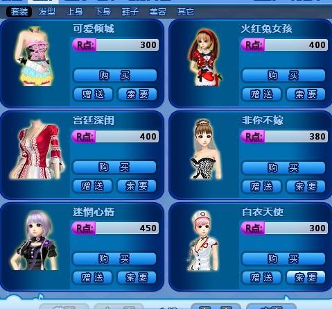 西西炫舞炫音图标