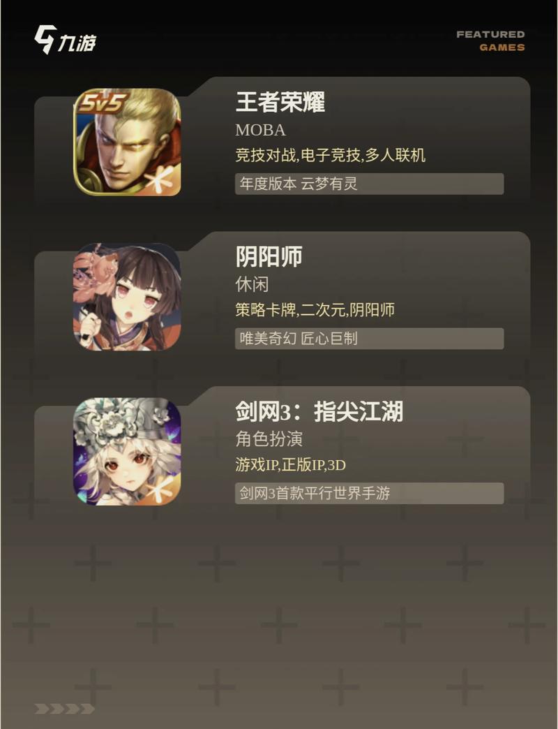 王者(内置菜单)最新版本更新内容图标