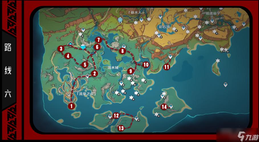 原神自动找神瞳脚本截图