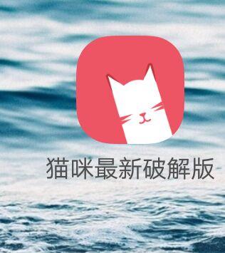 猫咪模拟破解版图标