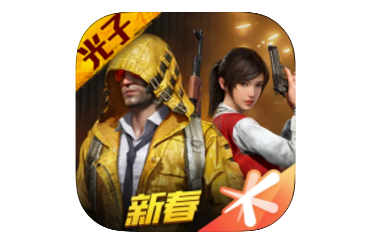 和平精英卡无人局软件下载图标