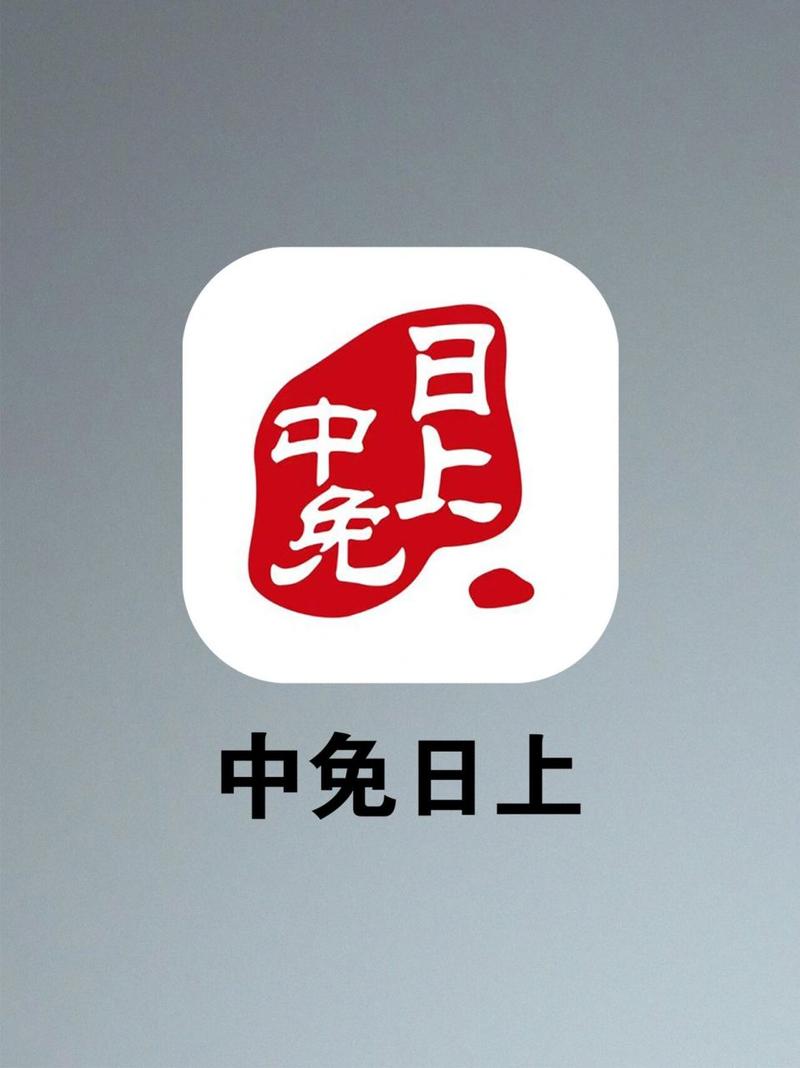 上旬上中旬中朔日望日