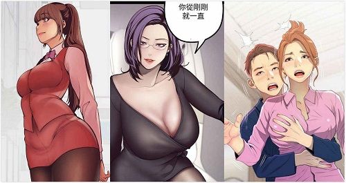 羞羞漫画免费真人秋蝉图标