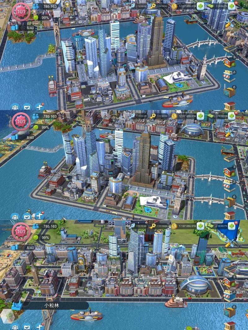 模拟城市破解版007图标