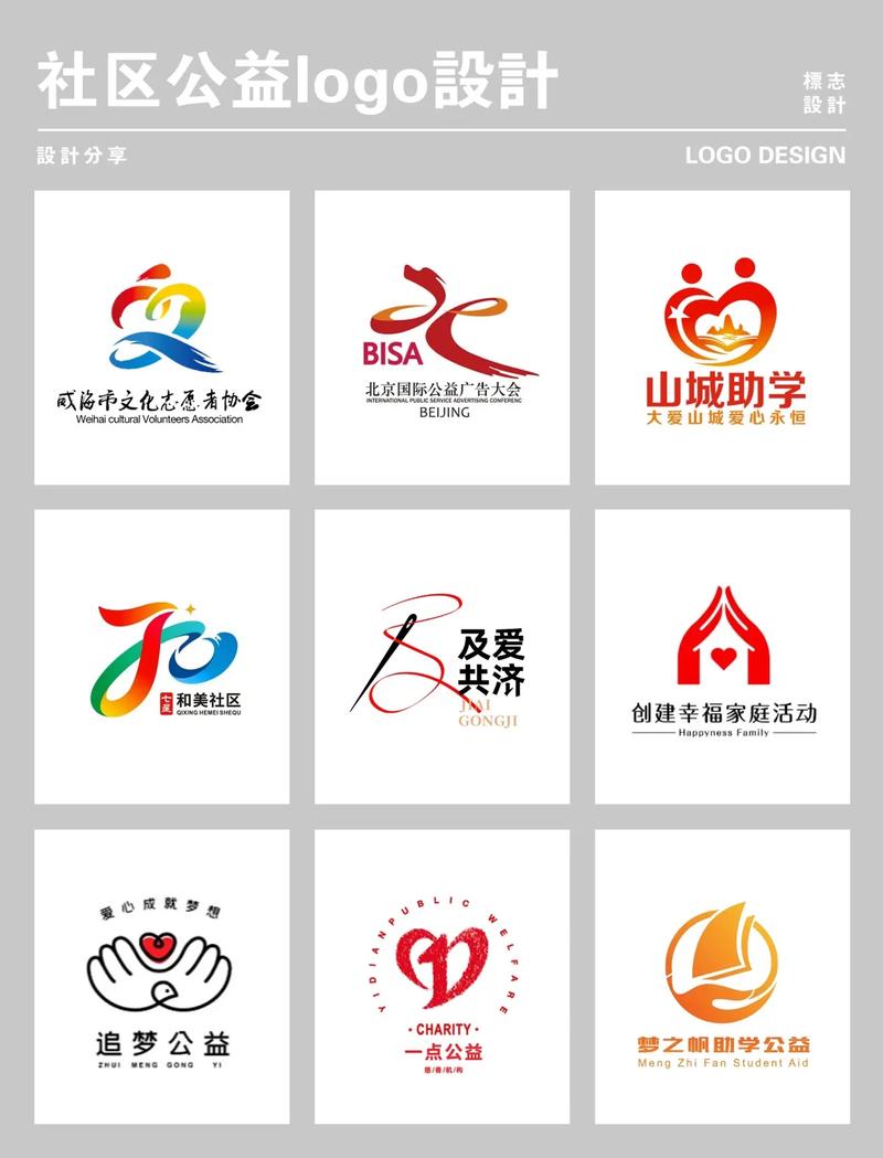 小月公益官方版云盘截图