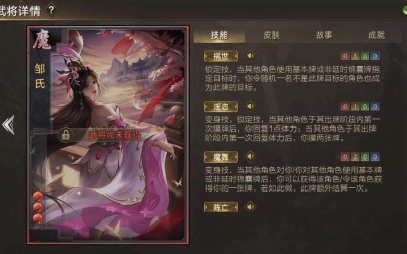 极略三国无邪破解版图标
