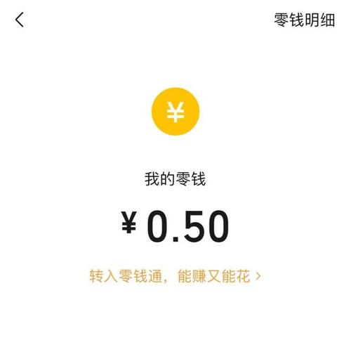 快趣充电领红包赚钱图标